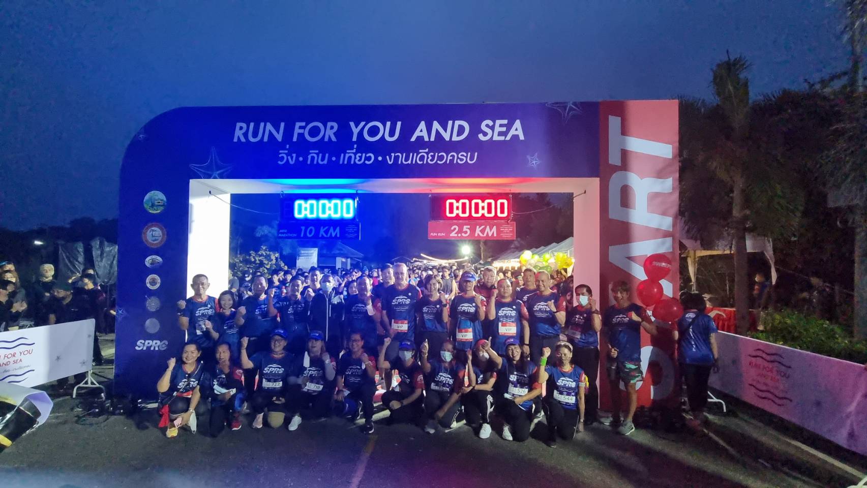 SPRC จัดวิ่งการกุศล "วิ่ง-กิน-เที่ยว-งานเดียวจบ" รายได้นำซื้ออุปกรณ์ ...